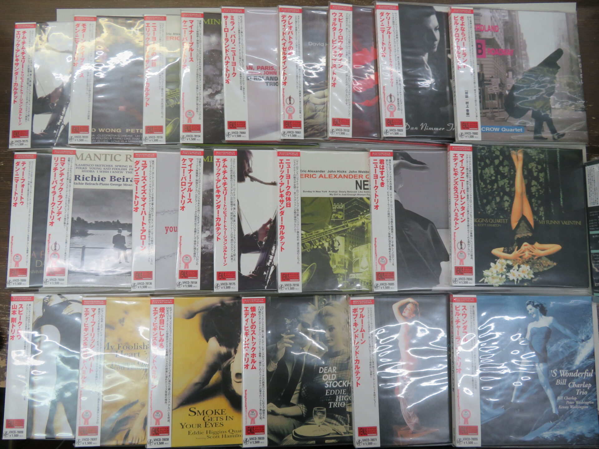 CD買取｜Venus Records（ヴィーナス・レコード） CD Masterpiece Collections - JAZZ&ROCK ...
