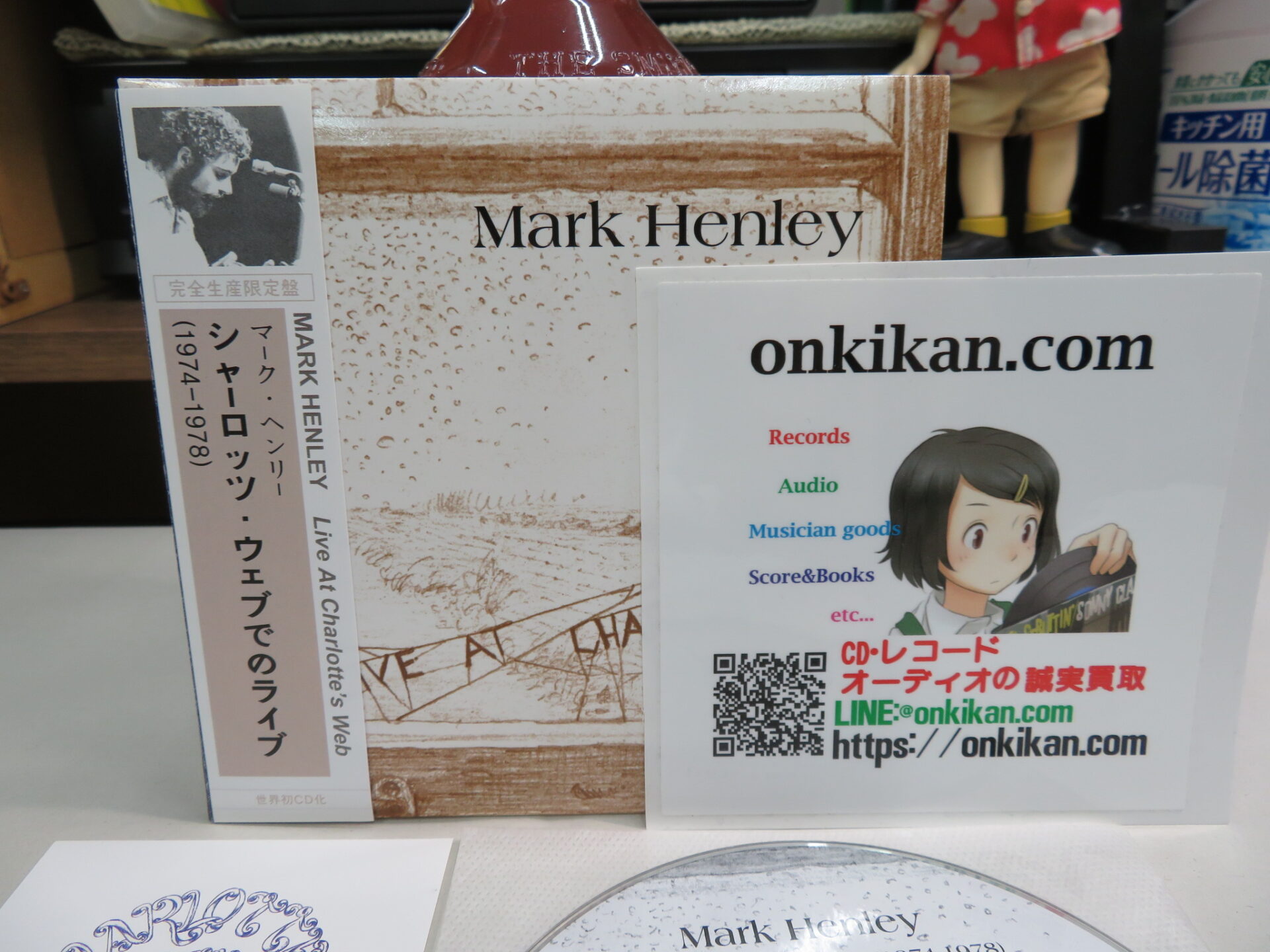 CD買取｜MARK HENLEY（マーク・ヘンリー）「LIVE AT CHARLOTTE’S WEB」 - JAZZ&ROCK・CDレコード ...